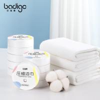 China Non-Woven Fabric Disposable Compressed Towel for Travel Large Size Bath Cotton Tablet for sale