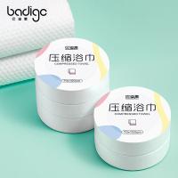 China Non-Woven Fabric Disposable Compressed Towel for Travel Large Size Bath Cotton Tablet for sale