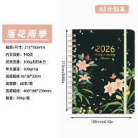 China Custom Spiral Hardcover Notebook 5.8x8.3 Inches 15 Pages Embossed Design for sale