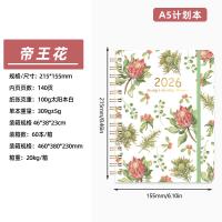 China Embossed Design Technique for Journal Book Printing without Pocket for sale