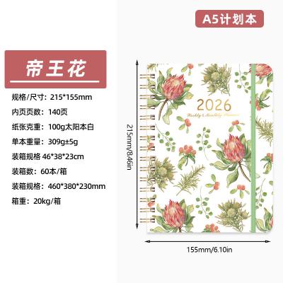 China Embossed Design Technique for Journal Book Printing without Pocket for sale