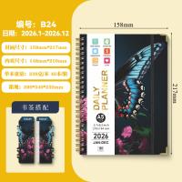 China Academic Custom Journal Notebook Perfect for Professionals Enhancing Productivity Creativity and Effective Documentation for sale