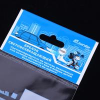 China OPP Transparent Plastic Bag With Cardboard Header BPA Free for sale