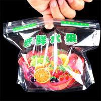 China 0.08mm Vegetable Packaging Bag for sale