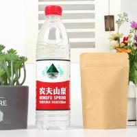 China Kraft Paper k Bag Aluminum Plated Food Plastic Packaging Sealed Bag Printing for sale