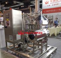 China Stainless Steel 304 316L Beer Yeast Separator with  Controller and CIP System Disc Stack Centrifuge for sale