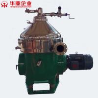 China SS316 Solid Liquid Separator 250 Tpd Disc Bowl Centrifuge for sale
