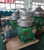 China Batch Coffee Extraction BISX Algae Separator Automatic for sale