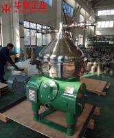 China Waste Oil Centrifuge SUS304 Disc Stack Centrifuge for sale