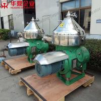 China No Filter Biodiesel Separator Centrifuge 37KW Waste Water Separator for sale