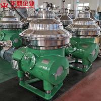 China 3 Phase  Waste Oil Separator Water SS316L for sale