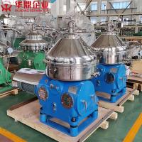 China Centrifugal Oil Water Separator Electromagnetic for sale