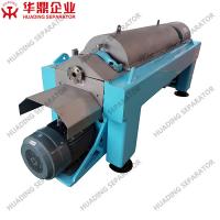 China LW186 Laboratory Small Capacity 2phase Decanter Centrifuge Low Noise And Vibration for sale
