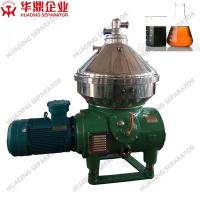 China Industrial Grade Oil Water Centrifuge For Liquid Solid Separation Solutions for sale