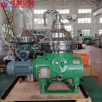 China SS316L Waste Oil Water Separator Disc Stack Centrifuge 30000L/H for sale