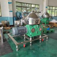 China Vertical  Oil Water Centrifuge Separator for sale