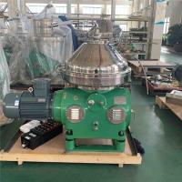China Bowl Biodiesel Separator Green 、 Waste Oil Separator for sale