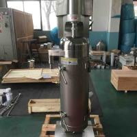 China Solid 6l Tubular Centrifuge Filter GQ105 Oil Water Separator for sale
