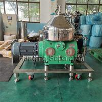 China Vertical Oil Water Centrifuge In Pharmaceutical And Vegetable Oil Industries for sale