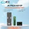 China Jk Pb2a16s15p BMS for Solar Energy Storage 16s 48V Compatible with Deye/Growatt for sale