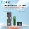 China Smart Jk BMS 8s 16s LiFePO4 Battery 100A 150A 200A BMS Jk Pb2a16s20p New Jk Inverter BMS V19 Upgrade Jk-Pb2a16s20p for sale
