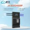 China Special Price Jkbms Active Balance B2a24s20p Ternary Iron Lithium 16s Velectric Vehicle Rental BMS for sale
