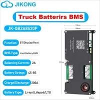 China Car Starting Truck Lithium Battery Smart BMS LiFePO4 4s 8s 12V 24V BMS LiFePO4 8s 24V 200A for sale