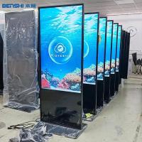China 55 Inch Indoor LCD Panel Touchscreen Digital Display Totem Android Digital Display Kiosk for sale