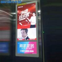 China Custom Elevator LCD Display 18.5 Inch Wall Mounted Digital Signage Display for sale