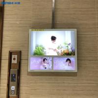 China Custom Elevator LCD Display 18.5 Inch Wall Mounted Digital Signage Display for sale