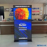 China IP65 Waterproof Outdoor Totem Signage 85 Inch High Brightness Advertising Display for sale