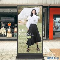 China IP65 Waterproof Outdoor Totem Signage 85 Inch High Brightness Advertising Display for sale