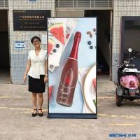 China IP65 Waterproof Outdoor Totem Signage 85 Inch High Brightness Advertising Display for sale
