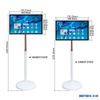 China 27 Inch Smart TV Touch Screen Kiosk Rotatable Android Live Streaming Digital Kiosk With Battery for sale