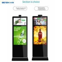 China 43 Inch Double Screen Indoor Face Recognition Camera IPS Digital Signage Totem Kiosk for sale