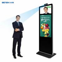 China 43 Inch Double Screen Indoor Face Recognition Camera IPS Digital Signage Totem Kiosk for sale
