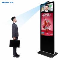 China 43 Inch Double Screen Indoor Face Recognition Camera IPS Digital Signage Totem Kiosk for sale