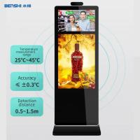 China 43 Inch Double Screen Indoor Face Recognition Camera IPS Digital Signage Totem Kiosk for sale