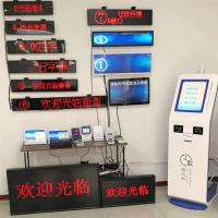 China Self Service Queue Management Kiosk 17 Inch / 19 Inch Wireless LCD Display for sale