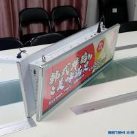 China 36 Inch Double Screen Stretched Bar LCD Display , Supermarket Shelf Digital Signage for sale