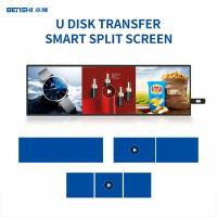 China 36 Inch Double Screen Stretched Bar LCD Display , Supermarket Shelf Digital Signage for sale