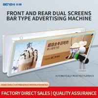 China 36 Inch Double Screen Stretched Bar LCD Display , Supermarket Shelf Digital Signage for sale