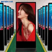 China 65 Inch Indoor Advertising Player Lcd Screen Display Kiosk Digital Signage for sale