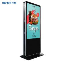 China 55 Inch Double Screen LCD Indoor Outdoor Advertising Display Totem Kiosk for sale