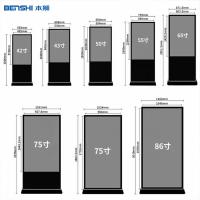 China 75 100 Inch Indoor Touch Screen Advertising Kiosk CMS Software LCD Displays for sale