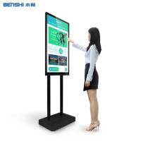 China 32 43 Inch Tiktok Youtube Broadcast Equipment Mobile Phone Projector Screen for sale