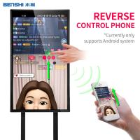 China 32 43 Inch Tiktok Youtube Broadcast Equipment Mobile Phone Projector Screen for sale