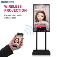 China 32 43 Inch Tiktok Youtube Broadcast Equipment Mobile Phone Projector Screen for sale