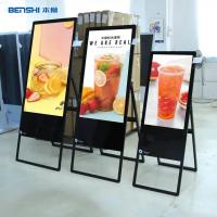China Portable Floor Stand Android Wifi Lcd Advertising Poster Display Digital Signage Totem Kiosk for sale
