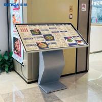 China Smart Menu Navigation Self Service Information Kiosks , All In One Interactive Display for sale